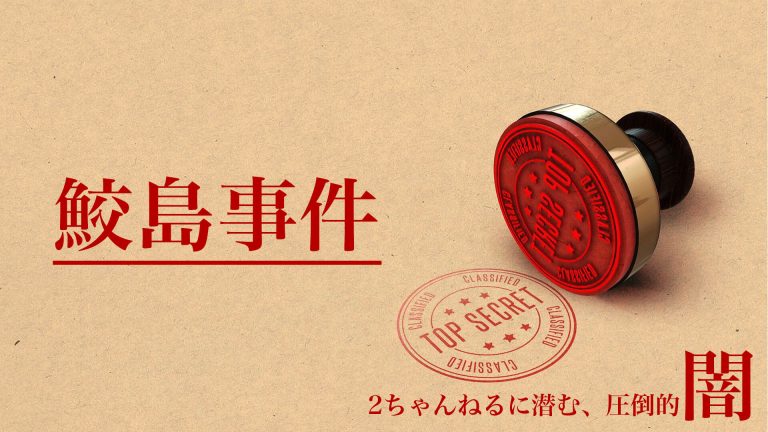 5chのサポートを終了したJane Styleというゴミwwwww