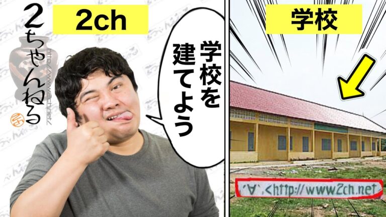 5ch「ERROR: 投稿時刻がおかしいです。時計が狂っていませんか？」